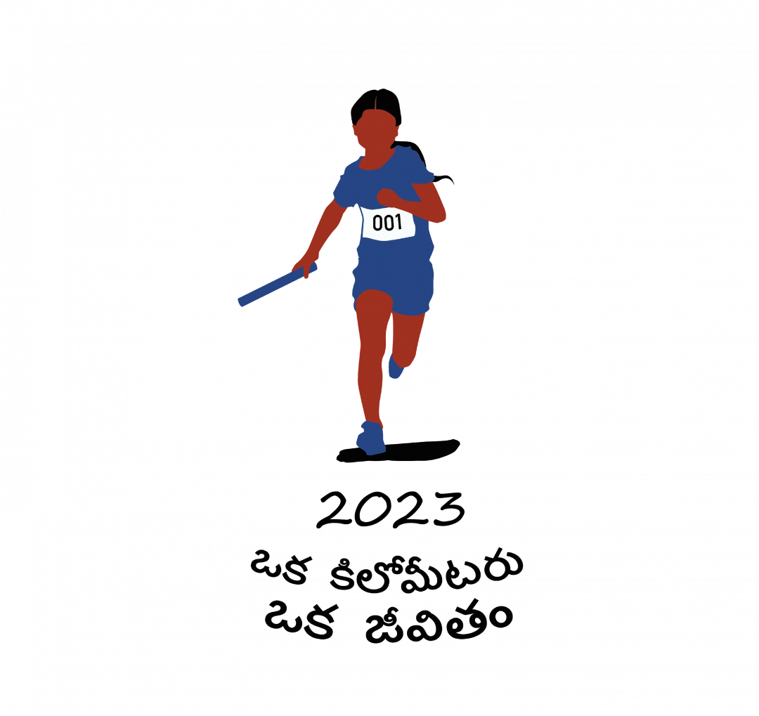 Anantapur Ultramarathon – Rural Development Trust